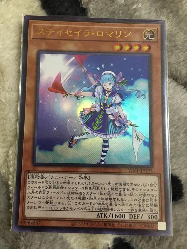 [愛麗絲卡舖] VJMP-JP193 支索帆迷迭香 (金亮) | 露天市集 | 全台最大的網路購物市集