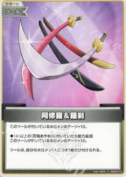 hololive tcg - 人氣推薦 - 2025年10月 | 露天市集