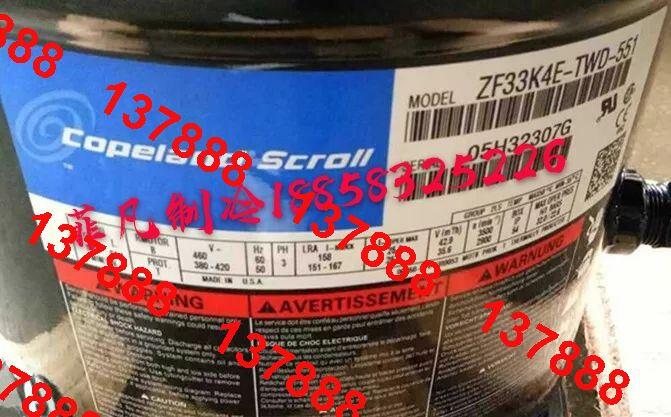 ZF33K4E-TWD-551 ZF33K4E-TWC-551原裝穀輪11匹低溫冷凍壓縮機 | 露天市集 | 全台最大的網路購物市集