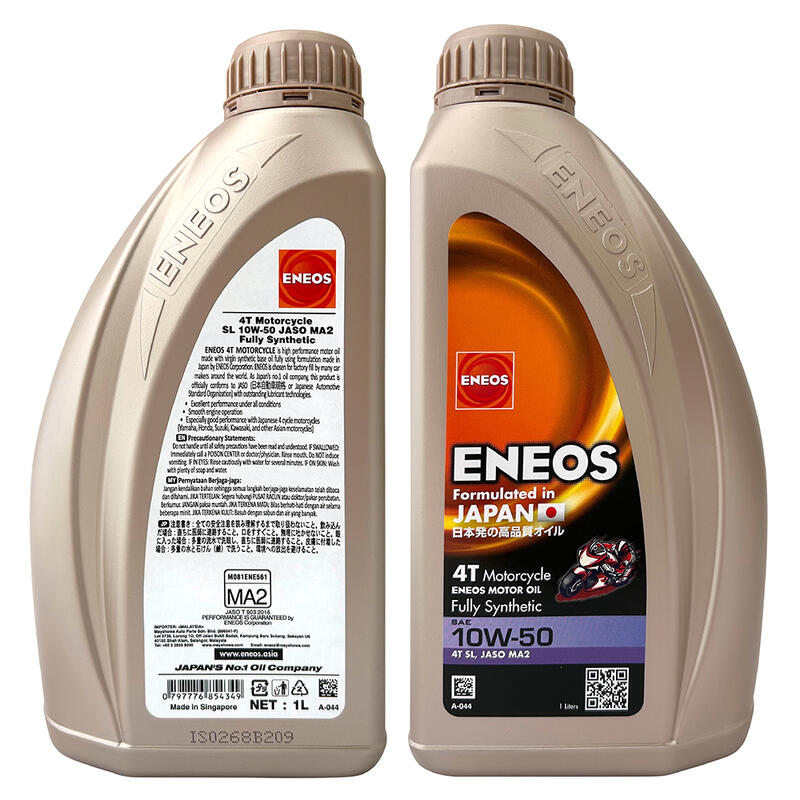 ENEOS 4T Motorcycle 10W50 全合成機車機油 摩托車機油 | 露天市集 | 全台最大的網路購物市集