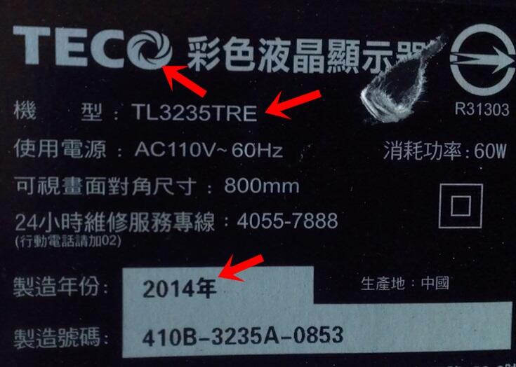 有附螺絲《原廠專用腳架》TECO 東元TL3235TRE | 露天市集 | 全台最大的網路購物市集