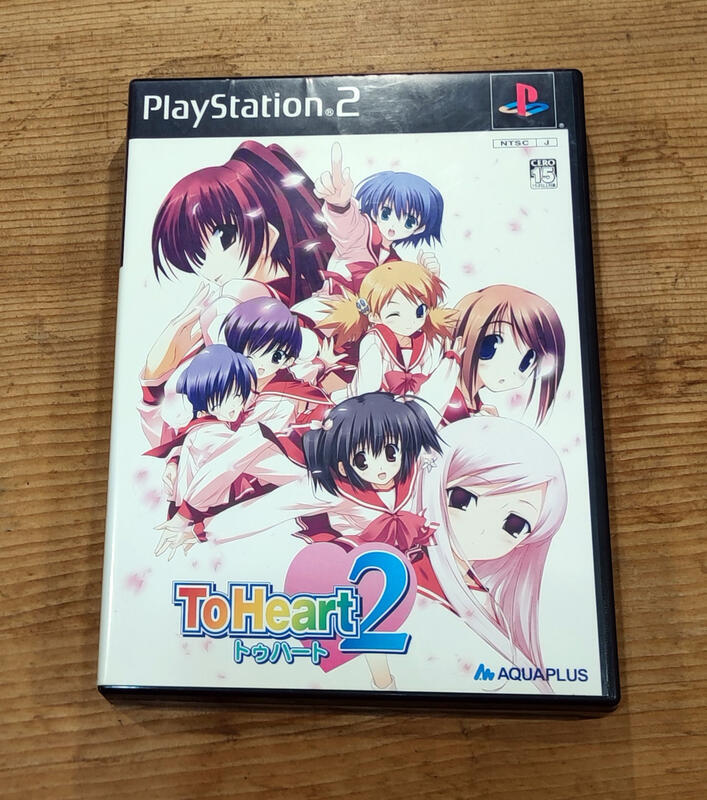 PS2日版遊戲- ToHeart 1+2 DX限定包 To Heart （超大PS2遊戲外盒包裝）（瘋電玩） | 露天市集 | 全台最大的網路購物市集
