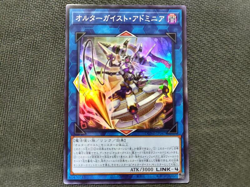 (新世界) DUNE-JP047 幻變騷靈 管理提泰尼亞 亮面 99-95分 | 露天市集 | 全台最大的網路購物市集