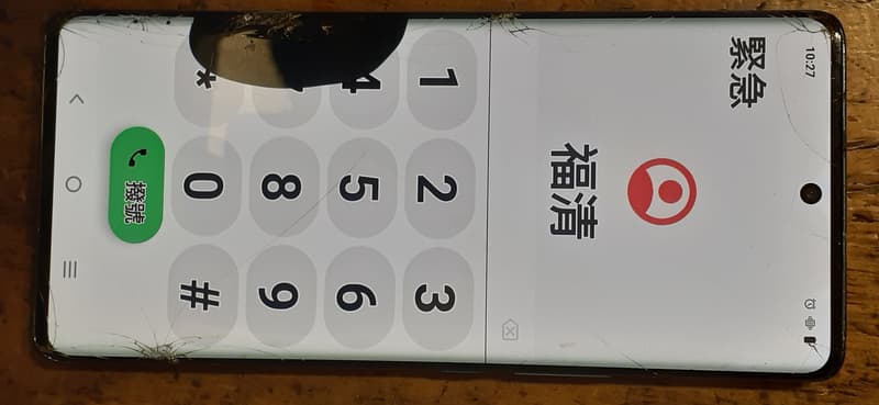 5G vivo V2250 V29 S778G 12G 6.78吋大螢幕手機 只測試可開機 狀況: 破屏破背不觸控 數字 | 露天市集 | 全 ...