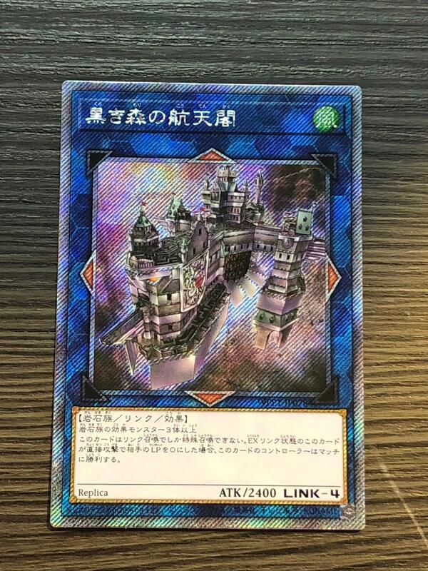 APP STORE ~ 浮雕側插卡本 實卡圖 WPP1-JP078 黑森的航天閣 (斜鑽) (5) 92~95 | 露天市集 | 全台最大的網路購物市集