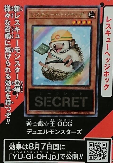 （再生卡舖） VJUMP ジャンプ 10月特大号発売 VJMP-JP242 救援刺蝟 8月21日發售 全新 保證出貨 | 露天市集 | 全台最大的網路購物市集