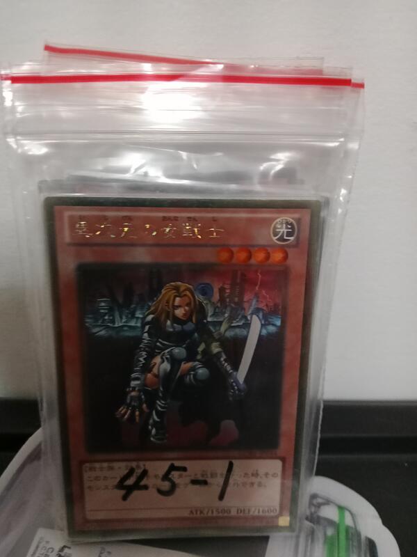 遊戲王 GDB1-JP044 異次元的女戰士黃金版 光45－1 | 露天市集 | 全台最大的網路購物市集