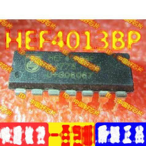HEF4013BP HEF4013 DIP-14 觸發器IC 進口原裝 直拍 229-08523 | 露天市集 | 全台最大的網路購物市集