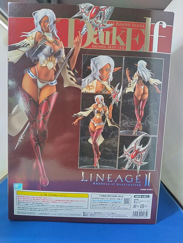正版現貨,Max Factory LineageII 天堂2 1/7 黑暗 精靈 . | 露天市集 | 全台最大的網路購物市集