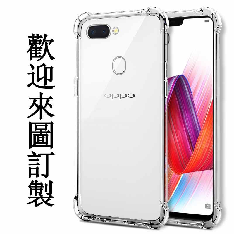 oppo R15pro R11S A73 A77 R9s plus 三星 紅米note5 iphoneX 四角防摔 | 露天市集 | 全台最大的網路購物市集