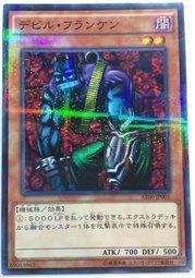 萬隆達* AT06-JP001 科學怪人 全鑽普卡搜尋BE02-JP075 BE2-JP100 DL4-108 | 露天市集 | 全台最大的網路購物市集