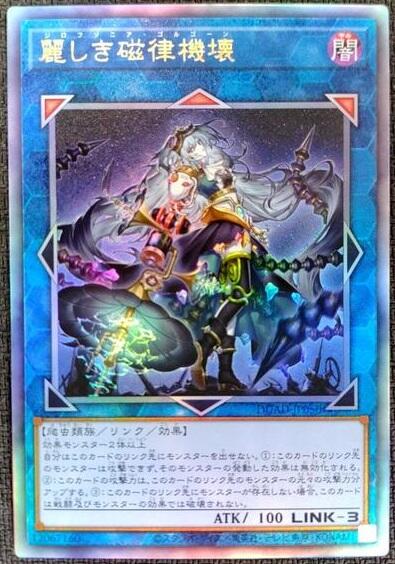 【伯明罕】DUAD-JP050 美麗的磁律機壞 (浮雕/凸版) | 露天市集 | 全台最大的網路購物市集