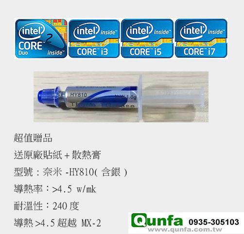 Intel Core 2 P9500 全新正式版低電壓可光華自取P8400 P7450 P7350 可參考(另收CPU) | 露天市集 | 全 ...