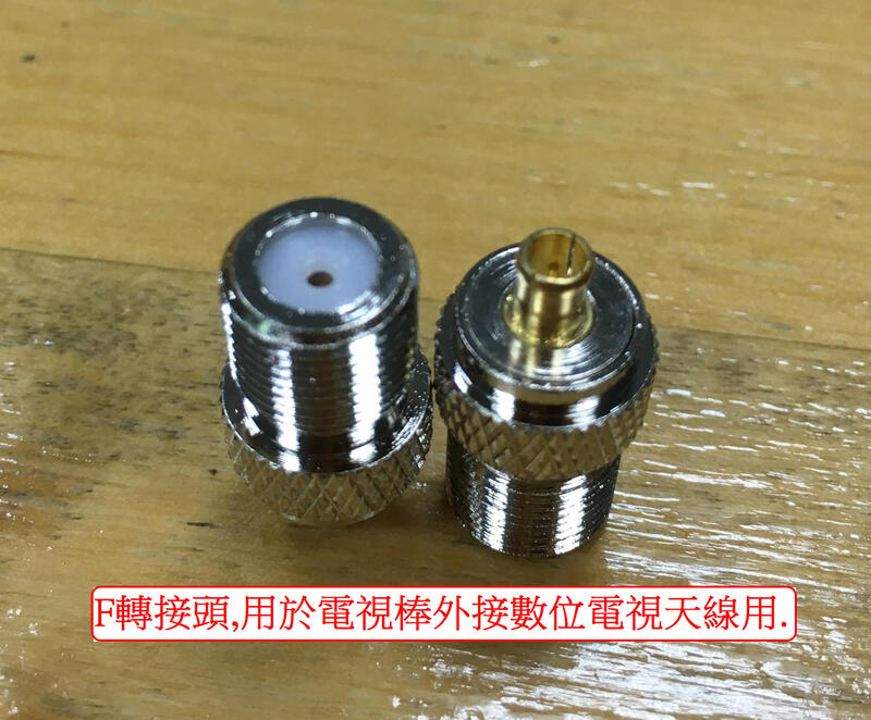 有現貨 DVB-T SDR 無線數位電視棒 RTL2832U/R820T2/R860 DMR (獨家附贈安裝設定教學步驟 | 露天市集 | 全 ...