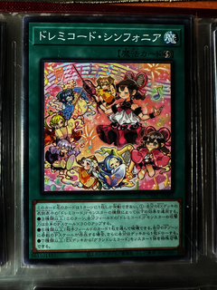 [小肥] 遊戲王 CYAC-JP065 DoReMi和弦 交響曲 滿200送卡包 滿千面交送泡湯券 | 露天市集 | 全台最大的網路購物市集