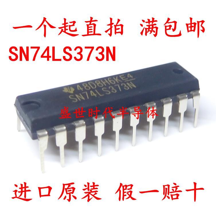 直插 全新進口原裝 SN74LS373N 74LS373 DIP-20 鎖存器/觸發器 197-03438 | 露天市集 | 全台最大的網路購物市集