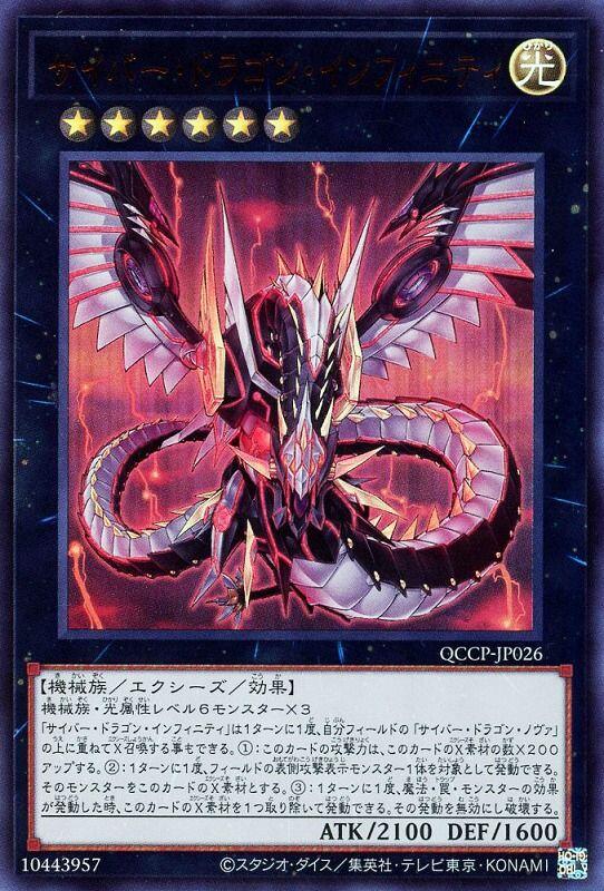 【樂遊wow】韓紙 QCCP-JP026 電子龍無限 (金亮) | 露天市集 | 全台最大的網路購物市集