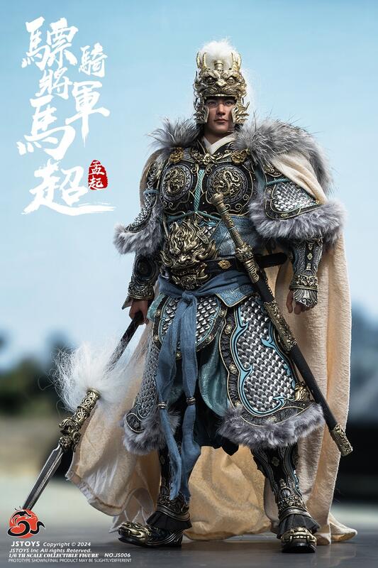 【史派克工廠】結單免運25年Q1 JSTOYS 1/6驃騎將軍 馬超 孟起 JS005標準版 JS006豪華版 1015 | 露天市集 | 全 ...