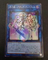 韓紙 24PP-JP019 閃刀姬-阿薩蕾雅 節制 (亮面) | 露天市集 | 全台最大的網路購物市集