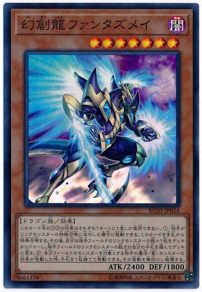 【CardMaster】遊戲王 QCAC-JP072、RC03-JP016、SAST-JP020幻創龍梵塔茲梅(亮面金亮 | 露天市集 | 全台最大的網路購物市集
