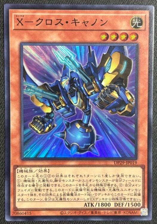 【伯明罕】 DP29-JP019 X 交錯加農 (亮面) | 露天市集 | 全台最大的網路購物市集