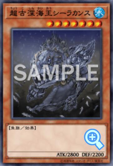 遊戲王 PTDN-JP034 超古深海王空棘魚 普卡 | 露天市集 | 全台最大的網路購物市集