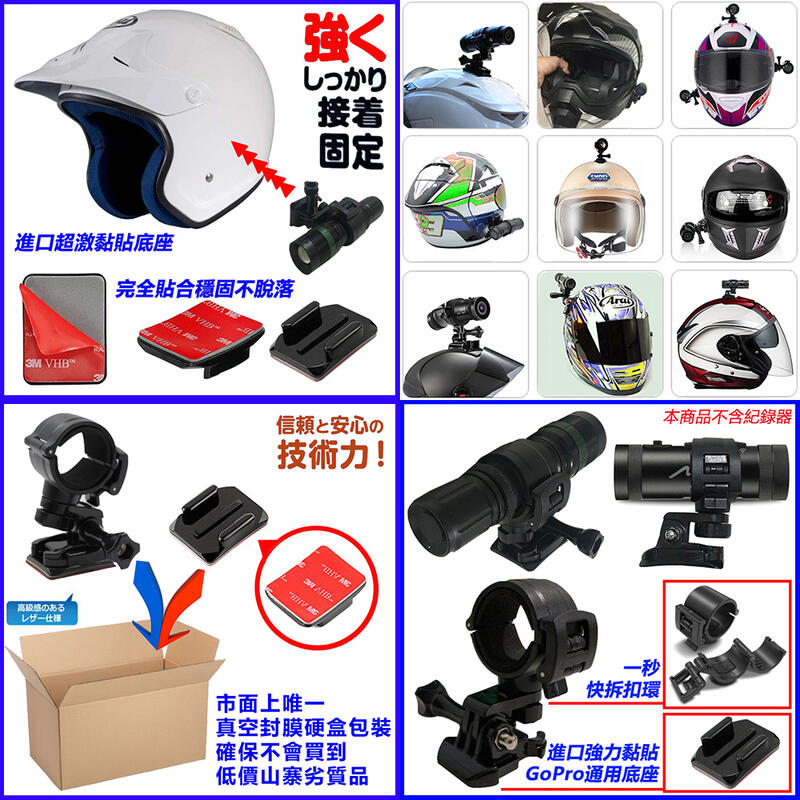 M30U M53U B63U PX 大通 機車 固定座 轉接 底座 配件 套件 車架 摩托車 圓管 支架 安全帽 固定架 | 露天市集 | 全 ...