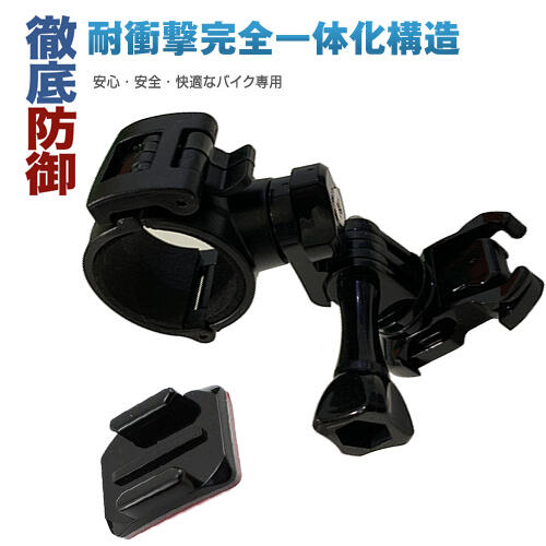 M30U M53U B63U PX 大通 機車 固定座 轉接 底座 配件 套件 車架 摩托車 圓管 支架 安全帽 固定架 | 露天市集 | 全 ...