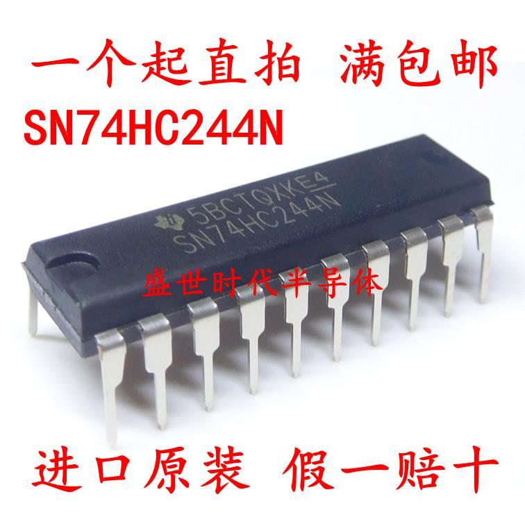 直插 進口原裝 SN74HC244N DIP-20 八路緩衝器 線路驅動器 197-03466 | 露天市集 | 全台最大的網路購物市集