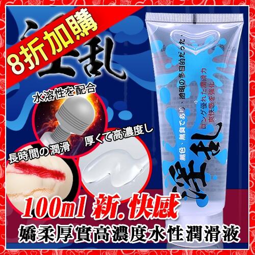 【風格Style】 DMM-TOUCH 5代 10段變頻旋轉伸縮語音電動自慰杯-白（成人情趣用品 自慰器 飛機杯） | 露天市集 | 全台最大的網路購物市集