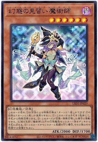 【CardMaster】遊戲王 LEDE-JP029 幻惑的見習魔術師 (金亮) | 露天市集 | 全台最大的網路購物市集