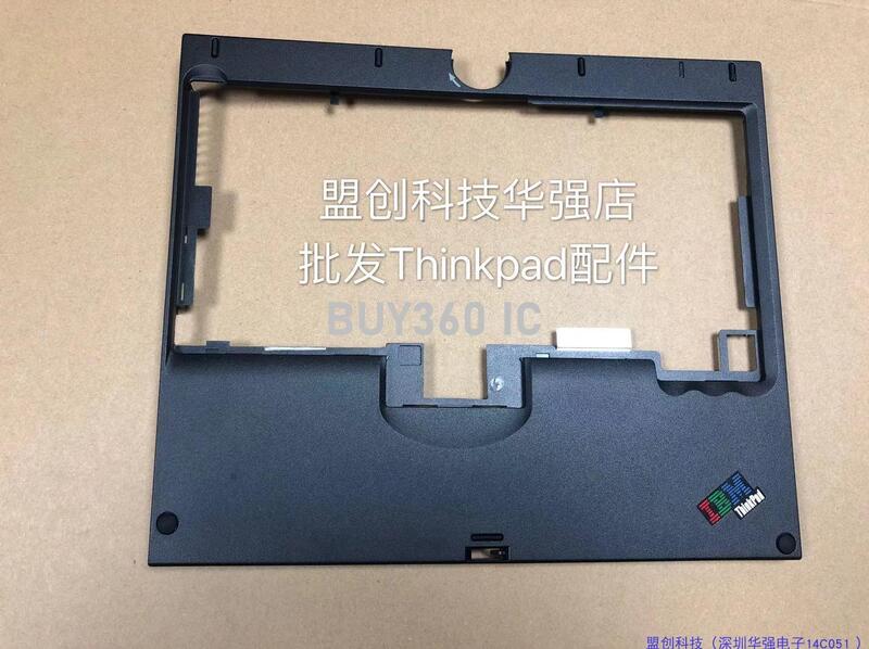 W281-0106.2 for IBM Thinkpad X60T X61T C殼掌托鍵盤框外殼旋轉屏 平板 | 露天市集 | 全台最大的網路購物市集