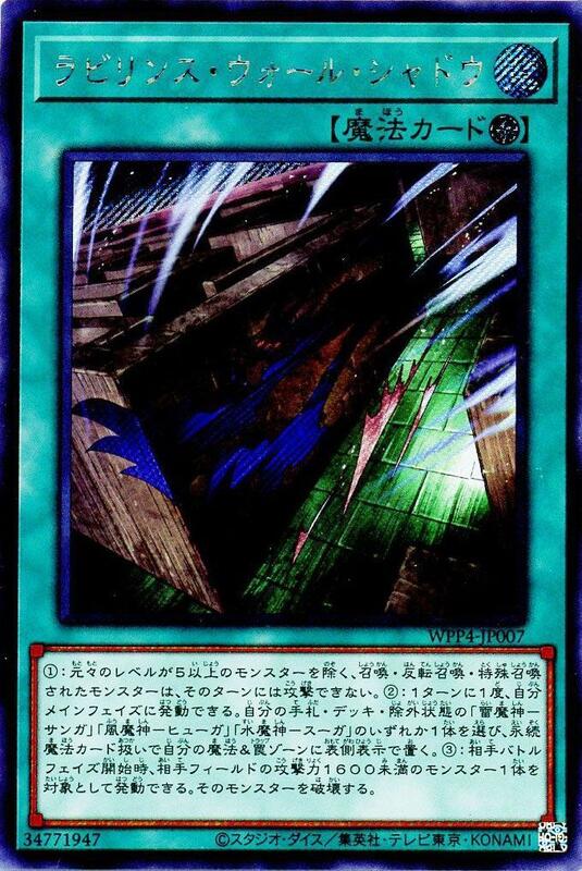 【樂遊wow】韓紙 WPP4-JP007 迷宮壁影 (斜鑽) | 露天市集 | 全台最大的網路購物市集