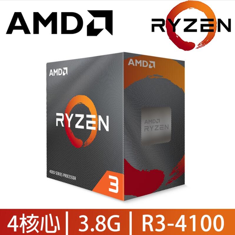 [全新未拆盒裝公司貨]RYZEN R3 4100 CPU@台南可面交@6核12緒 3.9GHz 6MB 7nm 65W | 露天市集 | 全台 ...