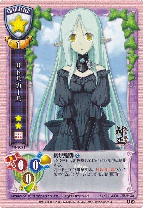 Lycee遊戲卡--Ver. Nitroplus 2.0--CH-3071 (裝甲惡鬼村正) U卡 | 露天市集 | 全台最大的網路購物市集