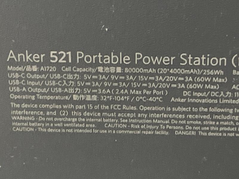 Anker Power House 521 256W 522 320Wh/Power Station 行動電源 露營防災 | 露天市集 | 全 ...