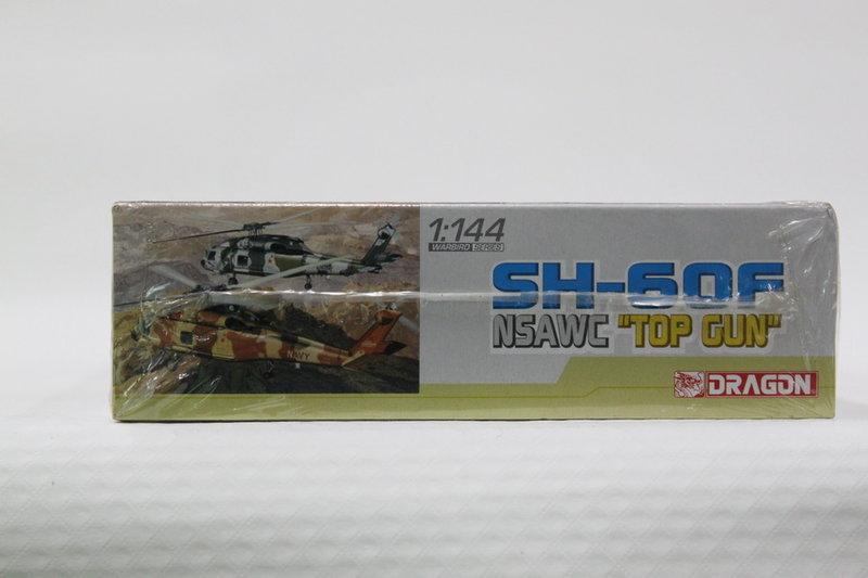 【統一】DRAGON《美國海軍 海鷹反潛直升機SH-60F NSAWC TOP GUN》1:144#4612【缺貨】 | 露天市集 | 全台最 ...