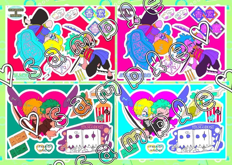 【夢屋】預購4130531《航海王》日本同人誌《SMACK BABY SMACK!》香吉士×索隆【社團：ill!】 | 露天市集 | 全台最大 ...