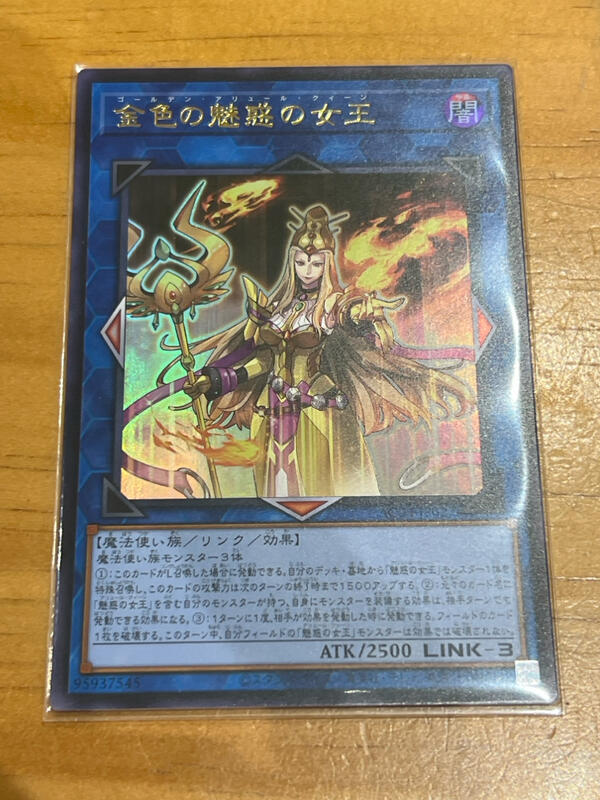 （紅龍卡舖）遊戲王 AC04-JP027 金色的魅惑女王 金亮 | 露天市集 | 全台最大的網路購物市集