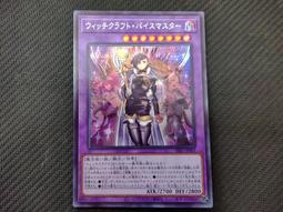 魔女工坊 - 人氣推薦 - 2024年12月 | 露天市集