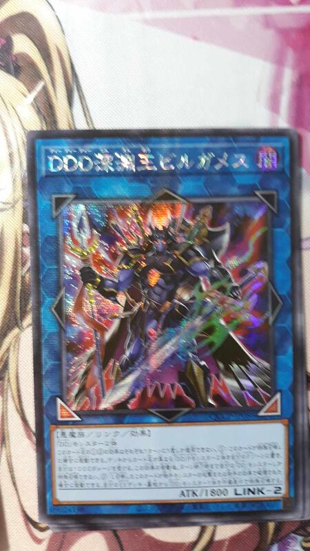 [九四賣客] QCCP-JP086 DDD深淵王吉爾伽美什 半鑽 | 露天市集 | 全台最大的網路購物市集