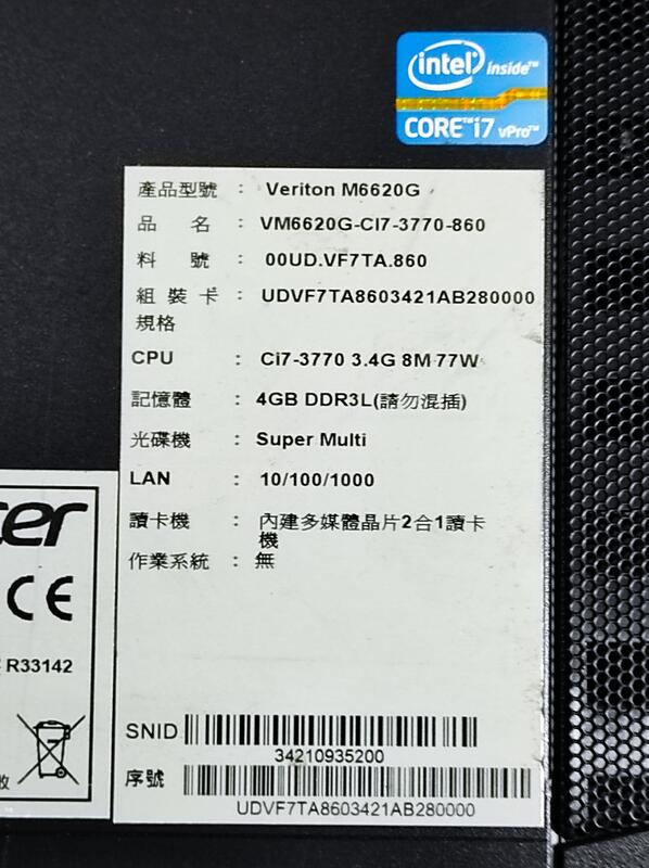 宏碁ACER桌上型主機 Veriton M6620G i5-3470+電源供應器+DVD-RW+讀卡機 M-ATX 良品 | 露天市集 | 全 ...
