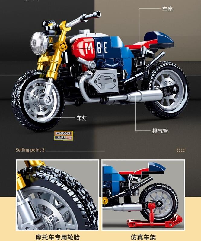樂積木【預購】小魯班 R75 Sidecar 拿鐵 摩托車 軍事 軍用 德軍 BMW B0958 B0959 積木 跑車 | 露天市集 | 全 ...
