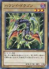 萬隆達* 遊戲王 ST14-JP003 DE02-JP003 獵龍 追殺龍 (普卡) | 露天市集 | 全台最大的網路購物市集