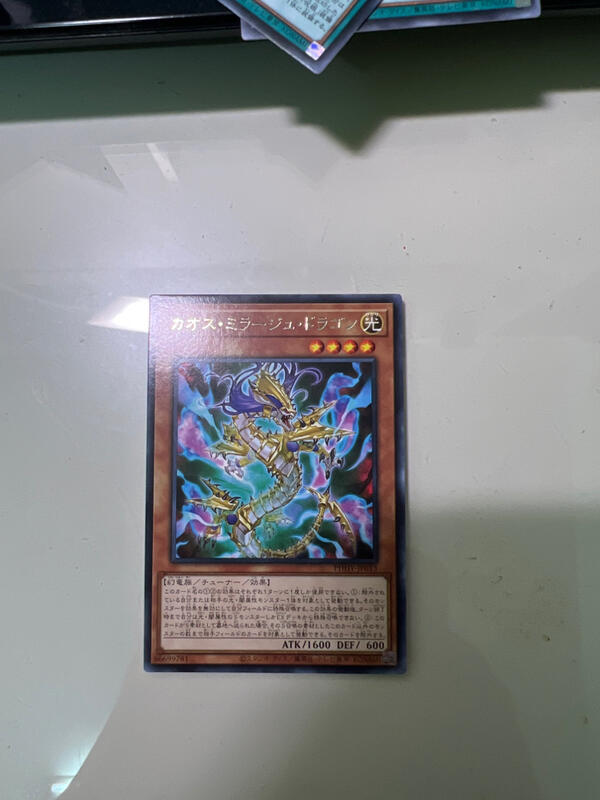 （煉獄卡店）PHHY-JP013 混沌幻象龍 銀字 | 露天市集 | 全台最大的網路購物市集