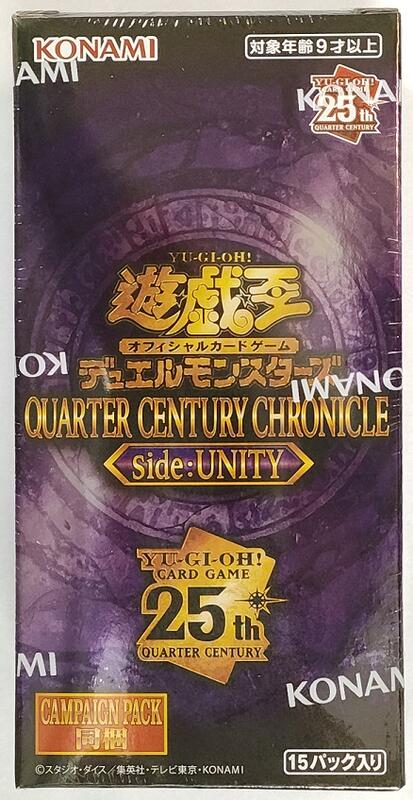 【瑪比卡鋪】現貨 遊戲王 補充包 QCCU 25周年編年史 團結篇 高罕復刻包 一盒15包 QCCP | 露天市集 | 全台最大的網路購物市集