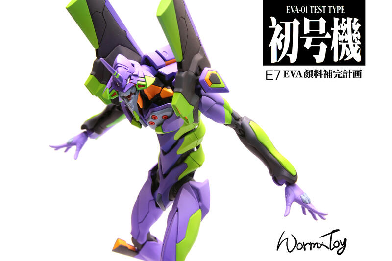 ★E7-COLOR★（EVA-01）紫 | 露天市集 | 全台最大的網路購物市集