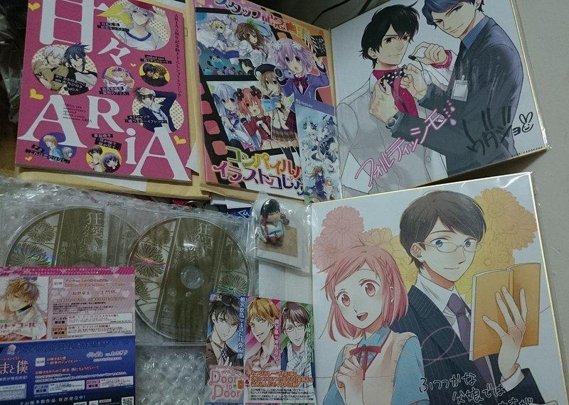 日本漫畫 雜誌代應募- Chara / PASH / spoon.2D / 一迅社 /Dear+ / 周刊少年 花音 等 | 露天市集 | 全 ...