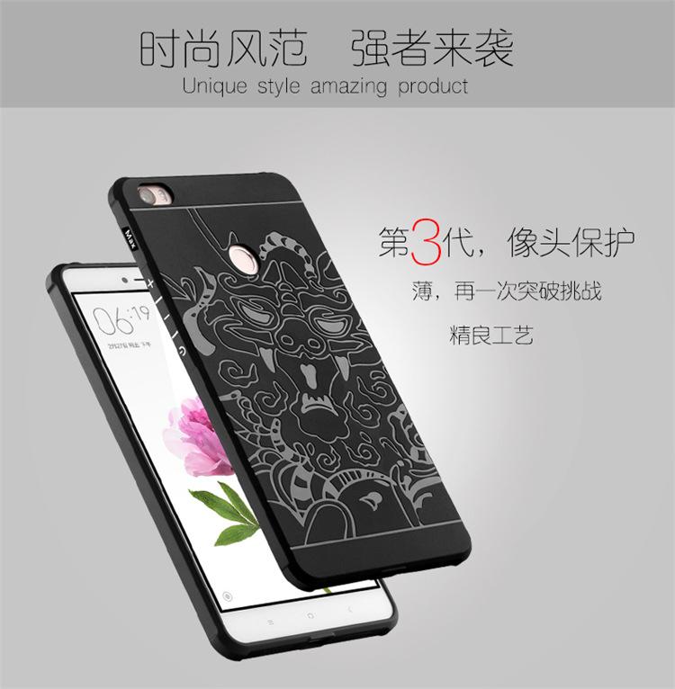 有瑕疵小米max3 /F1/A1/max2/mix/2/mix2S 5SPlus小米8/6 note2刀鋒超薄矽膠後蓋 | 露天市集 | 全台最大的網路購物市集