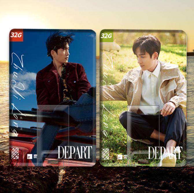 【官方新配置周邊，可單買，平裝版】朱一龍 depart 出發 寫真集 新華 MING BOX DEPART 簡體平裝 | 露天市集 | 全台最大的網路購物市集